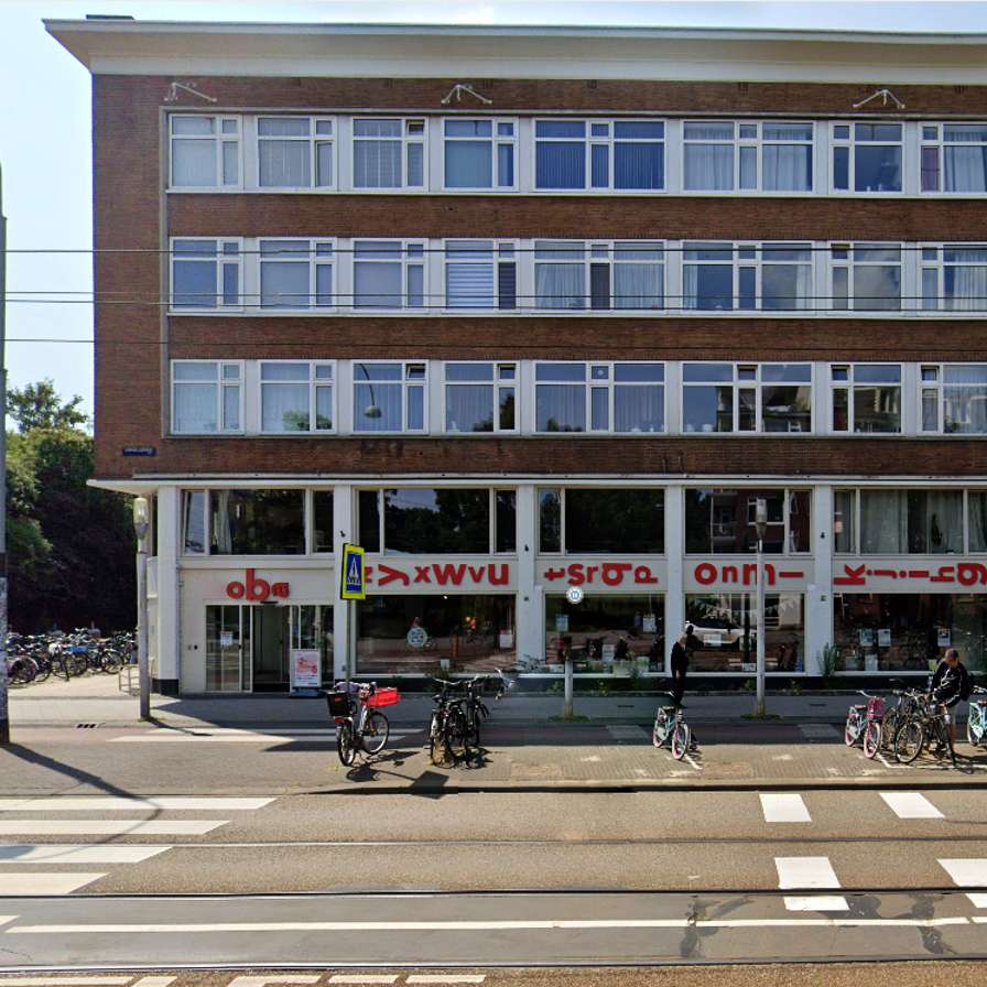 Buurtcampus Oost | Locaties | HvA